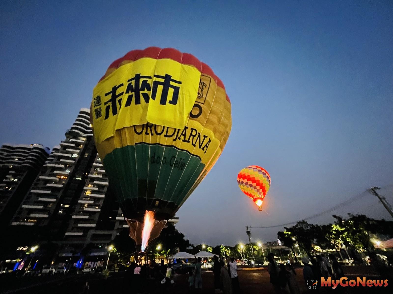 「達麗未來市」把熱氣球搬到接待中心 | 市場快訊 | MyGoNews買購房地產新聞